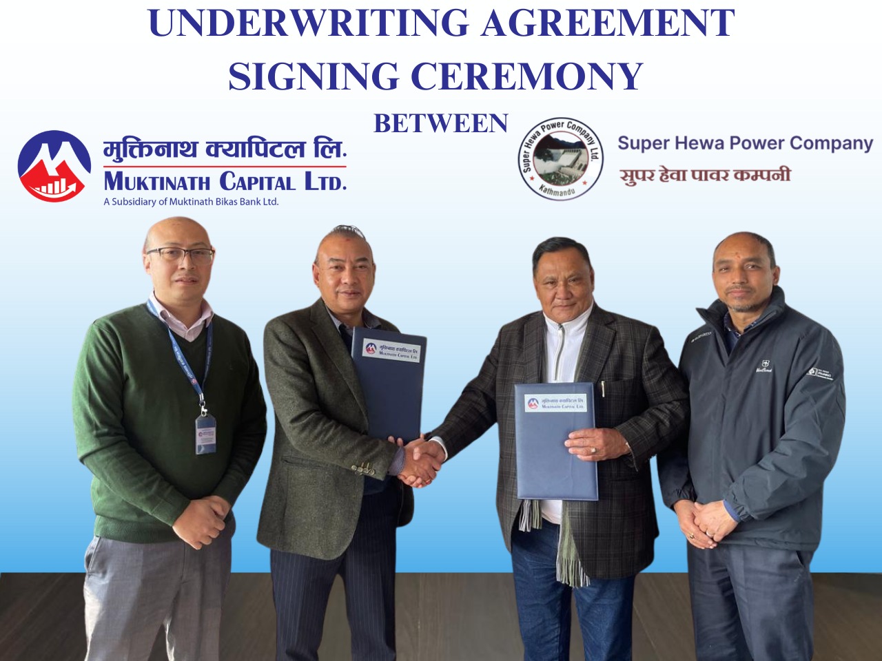 Super Hewa Power IPO Launch with Muktinath Capital | News Detail | ShareHub