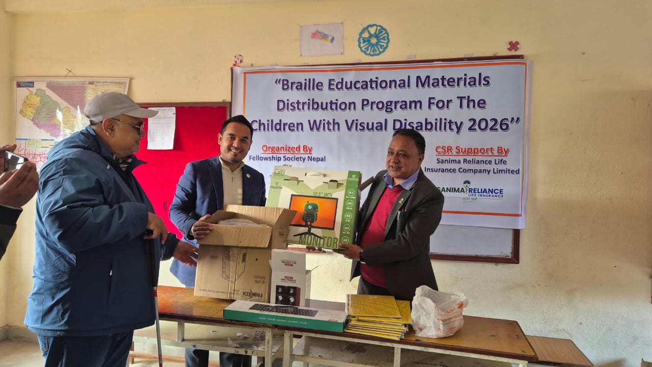 Sanima Reliance Distributes Braille Educational Materials | News Detail ...