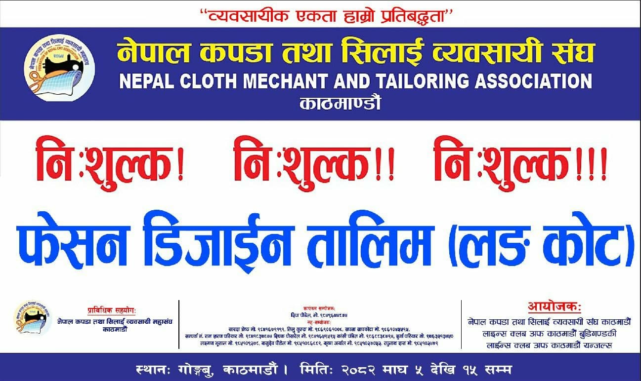 Free Fashion Design Training by Nepal Clothing Association | News ...